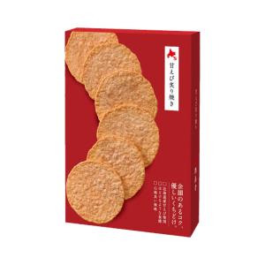 桂新堂 ハロウィン クリスマス お歳暮 ギフト 秋ひらり 16袋入