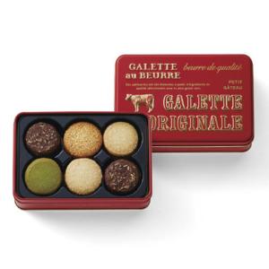 ハロウィン クリスマス お歳暮 ギフト ガレット・オ・ブール ガレット