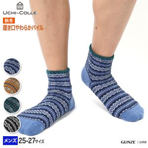 グンゼ公式ヤフー店 - メンズ｜Yahoo!ショッピング