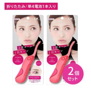 貝印 KQ3163 アイラッシュカーラースタンダード ビューラー しっかり