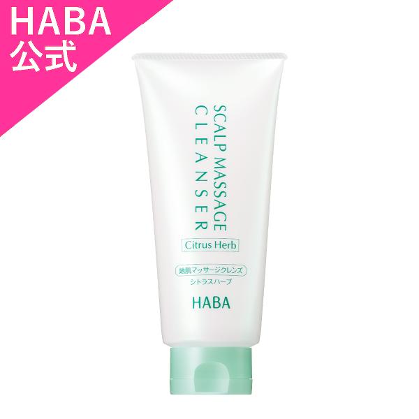 HABAハーバー公式Yahoo!店 - その他・限定品｜Yahoo!ショッピング