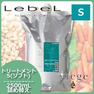THEO 【 3本 セット 】 ルベル LeveL ジオ スキャルプビルダー 140g