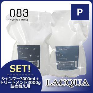 ナカノ ナカノ FC−1 スペック シャンプー 1500mL 業務用 （詰替用
