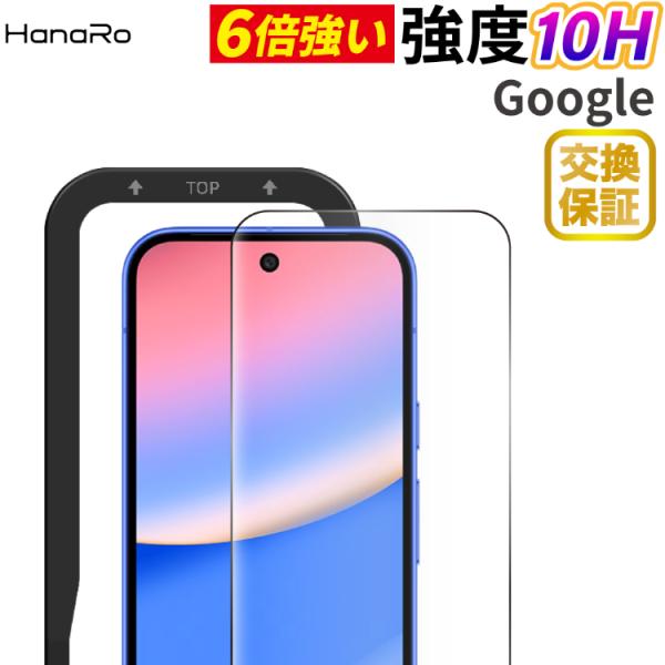 HANARO オンラインストア - Google Pixel6a用｜Yahoo!ショッピング