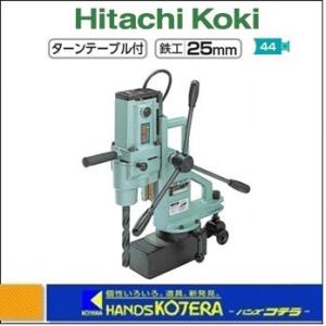 ハンズコテラ Yahoo!ショップ - 磁気ボール盤（HiKOKI 工機ホールディングス※旧 日立工機）｜Yahoo!ショッピング