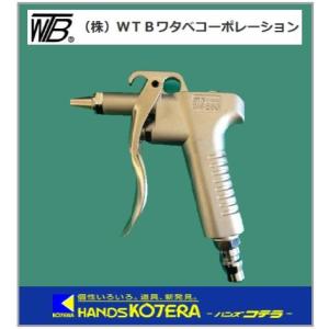 WTB ワタベ 切粉一発除去!引金が外れない! エアーダスターガン E80-0P :E80-0P:ハンズコテラ Yahoo!ショップ - 通販 - Yahoo!ショッピング