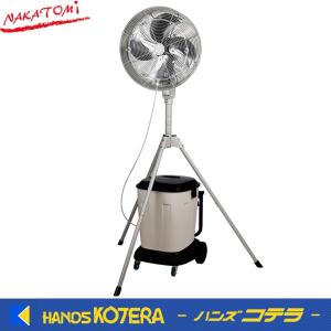 ナカトミ MISF-45 - 比較サーチ