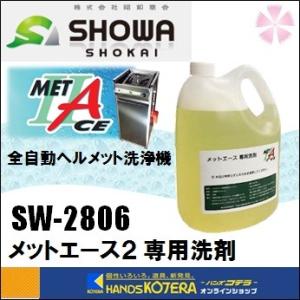 ハンズコテラ Yahoo!ショップ - ヘルメット（保護具）｜Yahoo!ショッピング