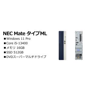 NEC PC-MKT46LZG1G2K Mate MKT46 - 最安値・価格比較 - Yahoo!ショッピング｜口コミ・評判からも探せる
