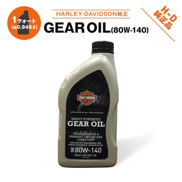 バイク用ミッション、ギアオイル｜オイル、ケミカル｜バイク｜車、バイク、自転車 通販 - Yahoo!ショッピング