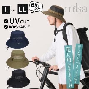 milsa L〜3Lサイズ 大きいサイズ 風飛ば〜ぬ メッシュ アドベンチャーハット UVカット ドローコード付き ユニセックス 帽子 126 ...