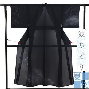 紗合 着物 訪問着 夏の紗合わせのきもの W0428-01 : みんなのご 紗合 着物 訪問着 夏の紗合わせのきもの W0428-01 : みんなのご