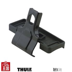 日本正規品 THULE KIT 1384 スーリー キット 1384 トヨタ エスティマ (GSR50W/55W/ACR50W/55W) 用 ...