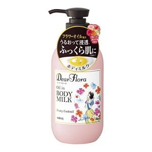 mandom mandom ディアフローラ オイルイン ボディミルク 240ml（フルーティカクテル） mandom Dear Flora ボディローション - 最安値・価格比較 ...