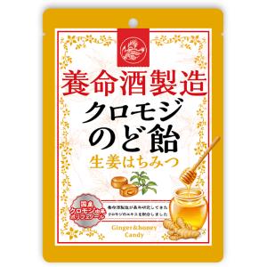 養命酒製造 クロモジのど飴和みミント ( 76g(個装紙込み)×48セット