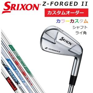 SRIXON カスタムオーダー ダンロップ スリクソン Z-FORGED II Z SRIXON カスタムオーダー ダンロップ スリクソン Z-FORGED II Z