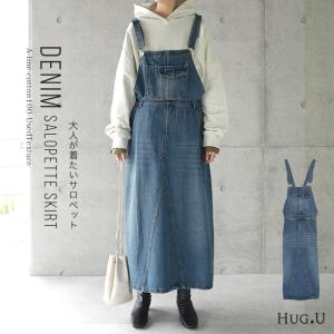 Lee（リー） オーバーオール マキシスカート LL6296-103 グリーン