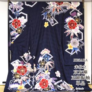 手描き 辻が花 京友禅 正絹 振袖 赤 成人式 ふりそで 購入 販売 : 部坂