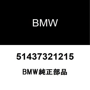 ユニバーサルパーツ Yahoo!店 - BMW 純正部品｜Yahoo!ショッピング