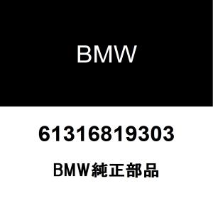 ユニバーサルパーツ Yahoo!店 - BMW 純正部品｜Yahoo!ショッピング