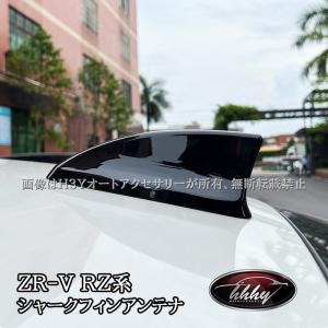 H3Yオートアクセサリー - ZR-V（ホンダ）｜Yahoo!ショッピング
