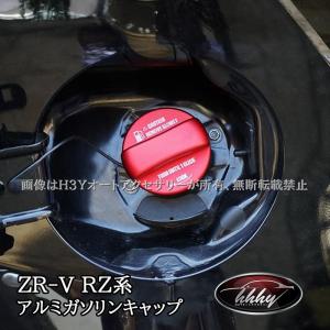 H3Yオートアクセサリー - ZR-V（ホンダ）｜Yahoo!ショッピング