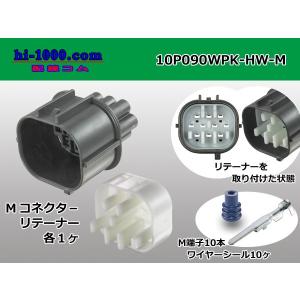 配線コム - HW防水シリーズ（090型【防水】コネクタ）｜Yahoo!ショッピング