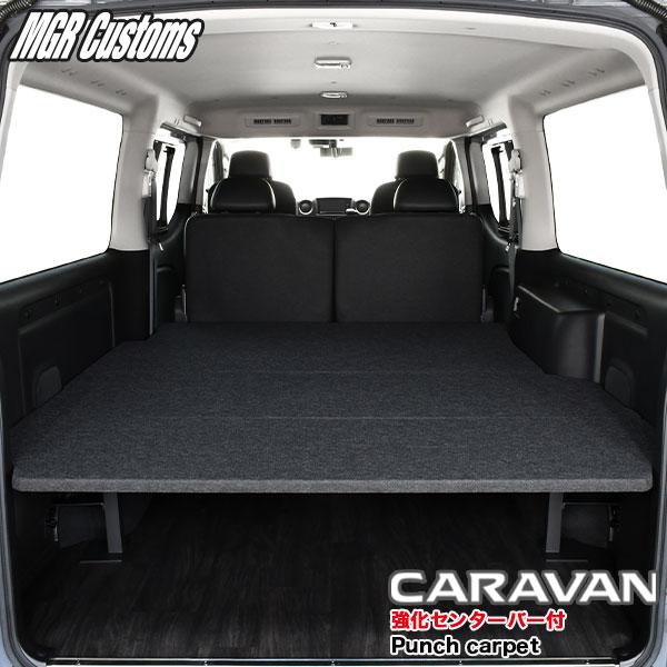 MGR Customs - NV350 キャラバン｜Yahoo!ショッピング