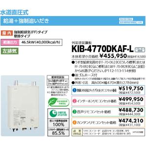 まごころ問屋 - 長府 給湯器（石油給湯器）｜Yahoo!ショッピング