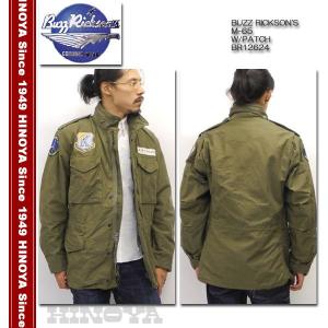 BUZZ RICKSON'S バズリクソンズ Buzz Rickson's フィールドジャケット
