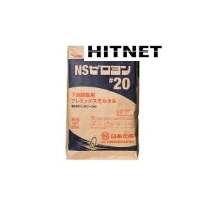NSゼロヨン #20 25kg/袋 :hitnet-0354:ヒットネット - 通販 - Yahoo!ショッピング