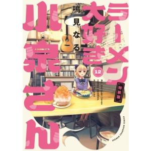 ヌードルストッパーのおすすめ人気ランキングTOP57 - Yahoo!ショッピング