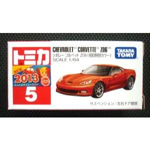 hobby - トミカ初回特別仕様（絶版トミカ）｜Yahoo!ショッピング