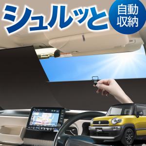 JAOS マッドガード車種別取付キット B610560 スズキ クロスビー JAOS マッドガード車種別取付キット B610560 スズキ クロスビー