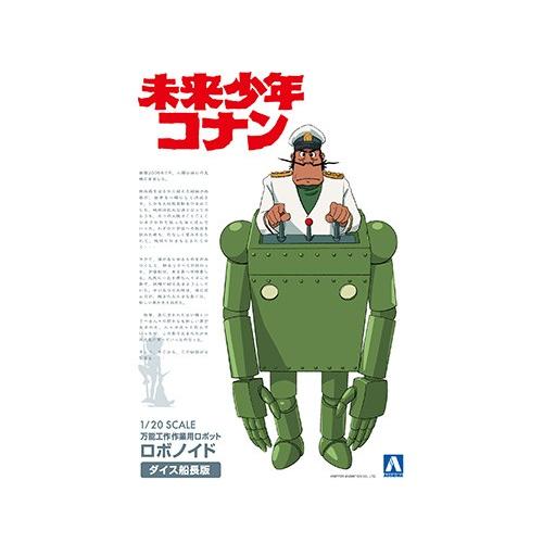 プラモデル船のおすすめ人気ランキングTOP100 - Yahoo!ショッピング