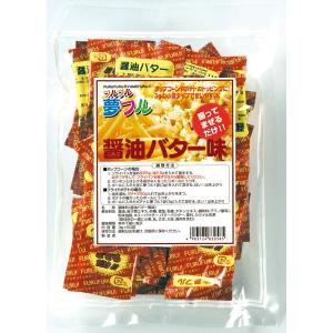 フルフル夢フルカレー味 3g×50袋入【ポップコーン フライドポテト