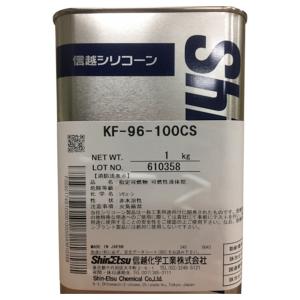 信越化学工業 KF-96-100CS-1 シリコーンオイル100CS 1kg(KF96100CS1) :KF-96-100CS-1:ホクショー商事 ヤフー機械要素店 - 通販 - Yahoo ...