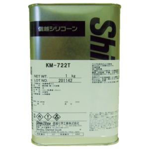 信越化学工業 KM-722T-1 エマルジョン型離型剤 1kg(KM722T1) :KM-722T-1:ホクショー商事 ヤフー機械要素店 - 通販 - Yahoo!ショッピング