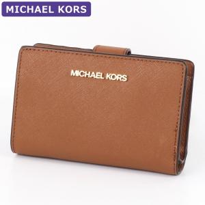 MICHAEL KORS（マイケルコース） 財布 長財布 35S8GTVF7L/35S8STVF7L