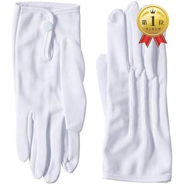 手袋ランキングのおすすめ人気ランキングTOP100 - Yahoo!ショッピング