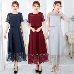 パーティードレス 結婚式 服装 ドレス ワンピース 20代 10代 30代 hap