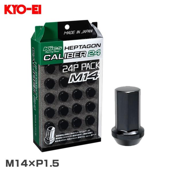 自動車用ホイールナット（ネジ径×ピッチ：M14×P1.5）｜タイヤ、ホイール｜自動車｜車、バイク、自転車 おすすめ人気商品 通販 - Yahoo!ショッピング
