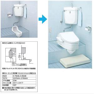 LIXIL(INAX) 和風アタッチメント RC-504/BW1 :rc-504:広瀬トータルサービス - 通販 - Yahoo!ショッピング