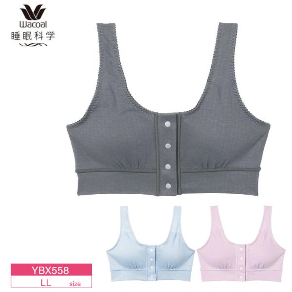 インナーショップ メイクリーン - ワコール 【Wacoal】｜Yahoo!ショッピング