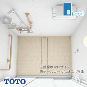 TOTO ESV 1218 US シャワータイプ 基本仕様 病院・高齢者施設向けユニット :toto-esv-1218us:i-port Yahoo!店 - 通販 - Yahoo!ショッピング