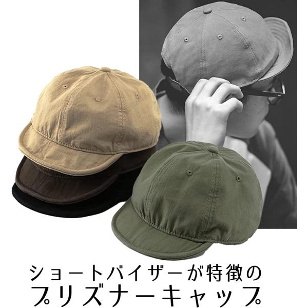 つばの短いキャップ（メンズ帽子） | ファッション のおすすめ人気商品一覧 通販 - Yahoo!ショッピング