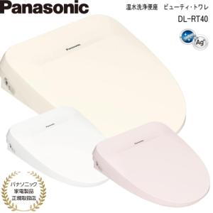 ビューティ・トワレ DL-RT40 - 比較サーチ