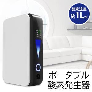 高濃度酸素濃縮機(O2コンセントレーター LFY-I-5F)交換用 高濃度酸素濃縮機(O2コンセントレーター LFY-I-5F)交換用