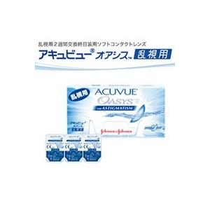 ジョンソン＆ジョンソン アキュビュー オアシス 乱視用 DIA：14.5，BC：8.60，PW：-6.00，CY：-2.25，AX：160 - 最安値・価格比較 - Yahoo!ショッピング ...