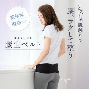 amepla&Nelture 公式ストア - RAKUNA（ブランドから探す）｜Yahoo!ショッピング